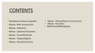 manas.pptx