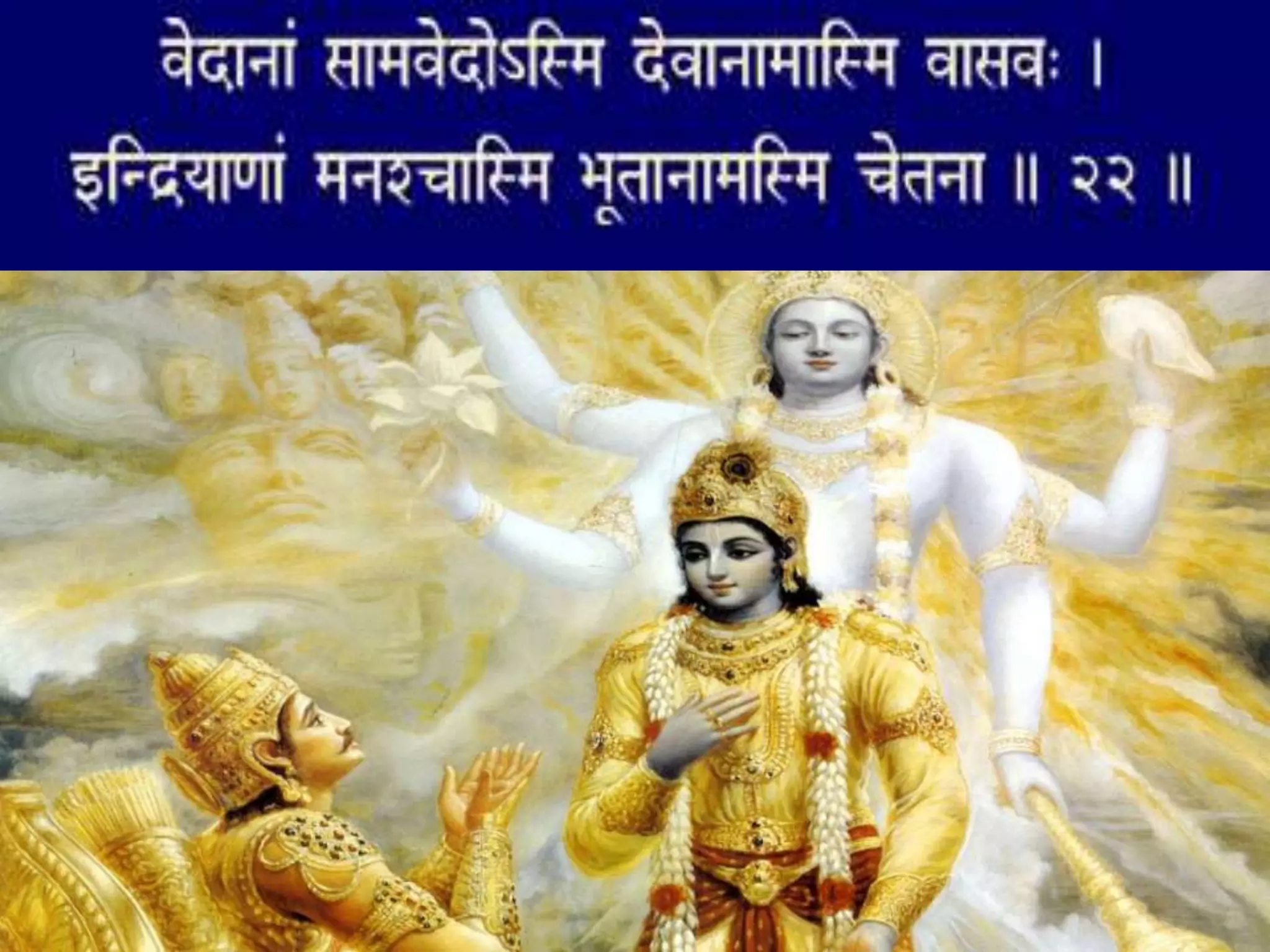 Manas the ayurvedic and modern concept of human mind | PPTX