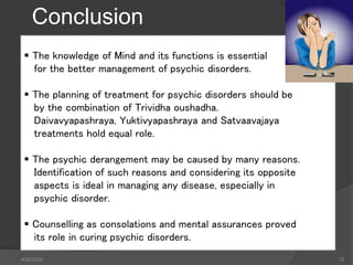 Manas 2015 ppt. | PPTX