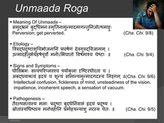 Manas 2015 ppt. | PPTX