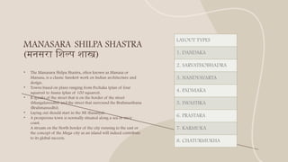 Manasara Shilpa Shastra, principles of Vedic City Planning.pptx