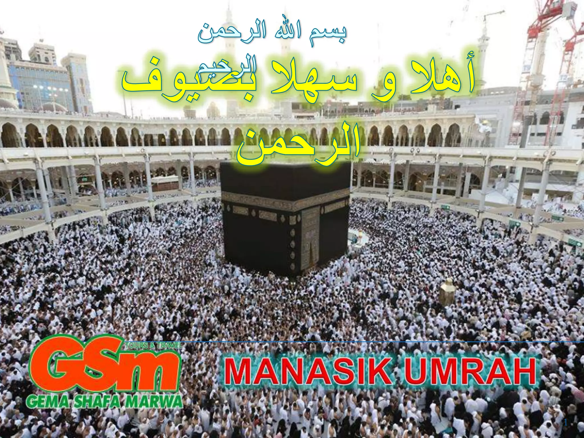 Manasik umrah gsm gema shafa marwa | PPT