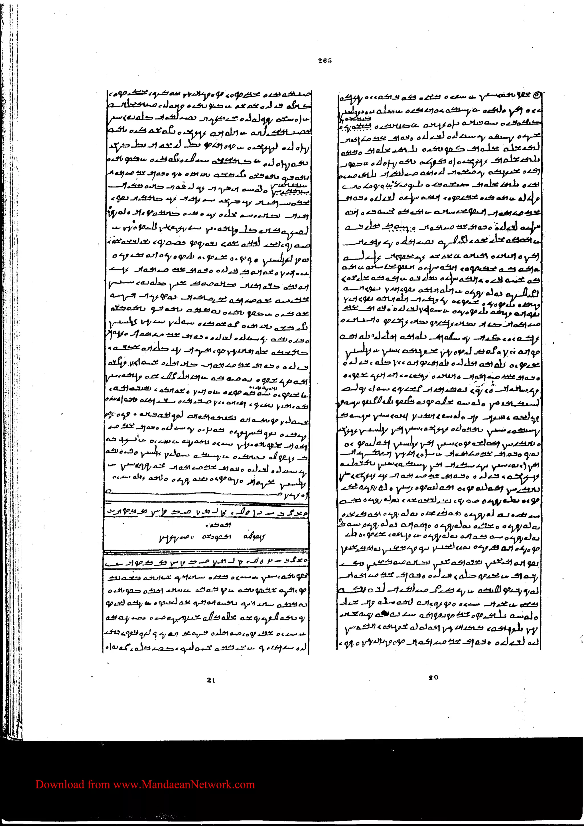 Qmaha - mandaic | PDF