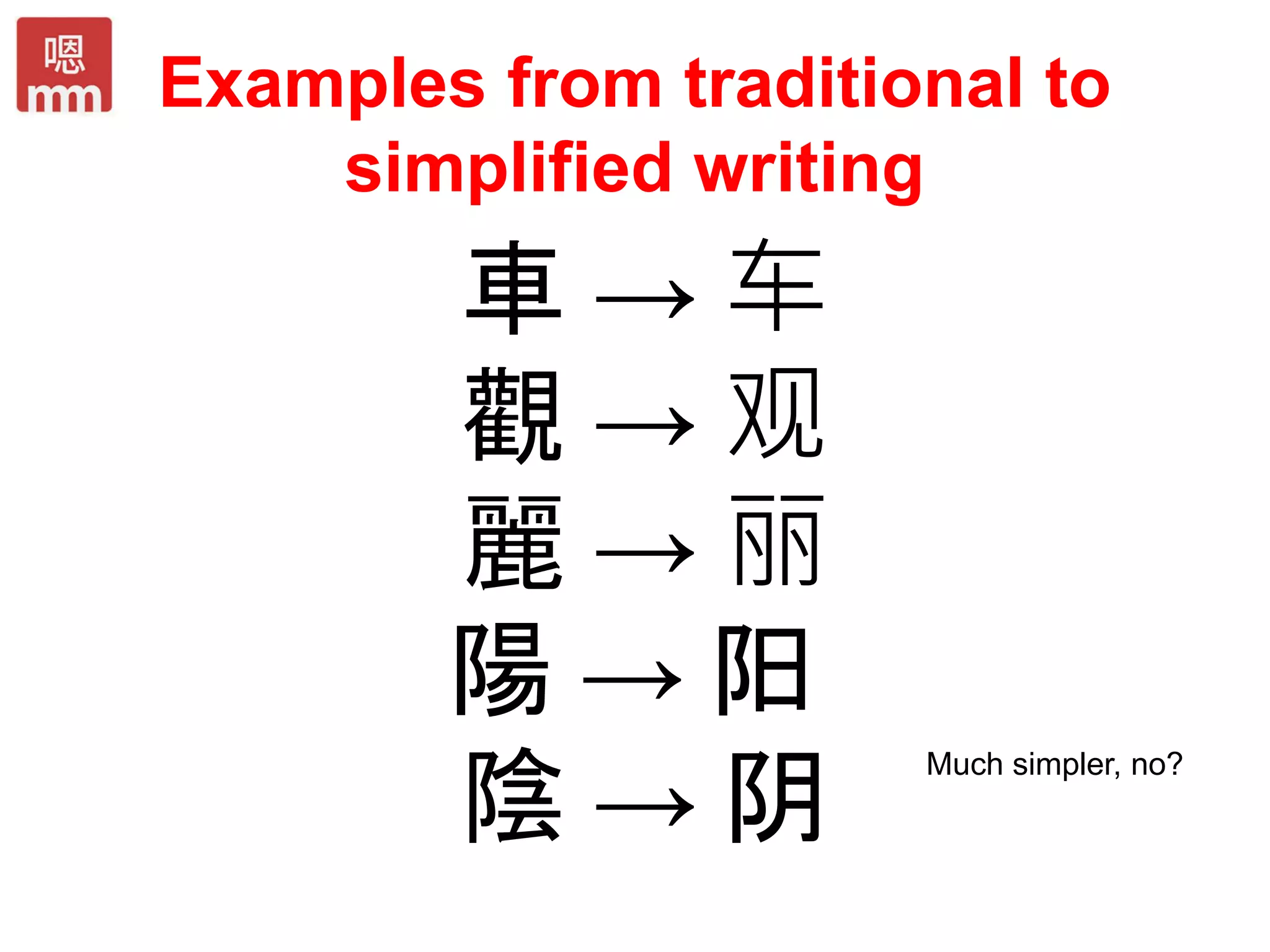 Mandarin Chinese - Intro, How to Learn, and Demystifying | PPTX