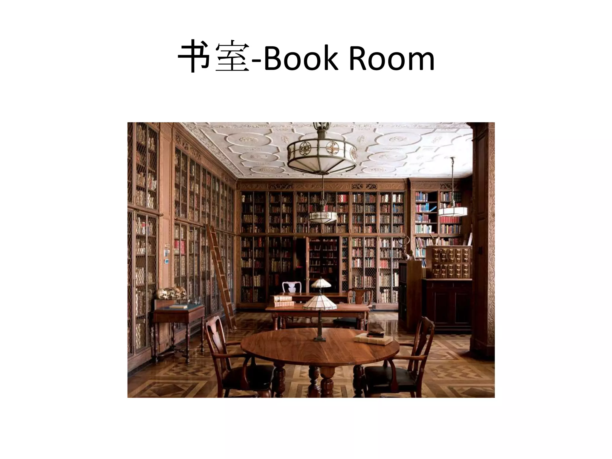 Mandarin project Dream House | PPTX