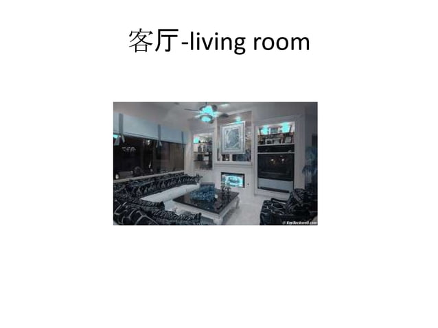 Mandarin project Dream House | PPTX | Bath and Shower | Personal Care