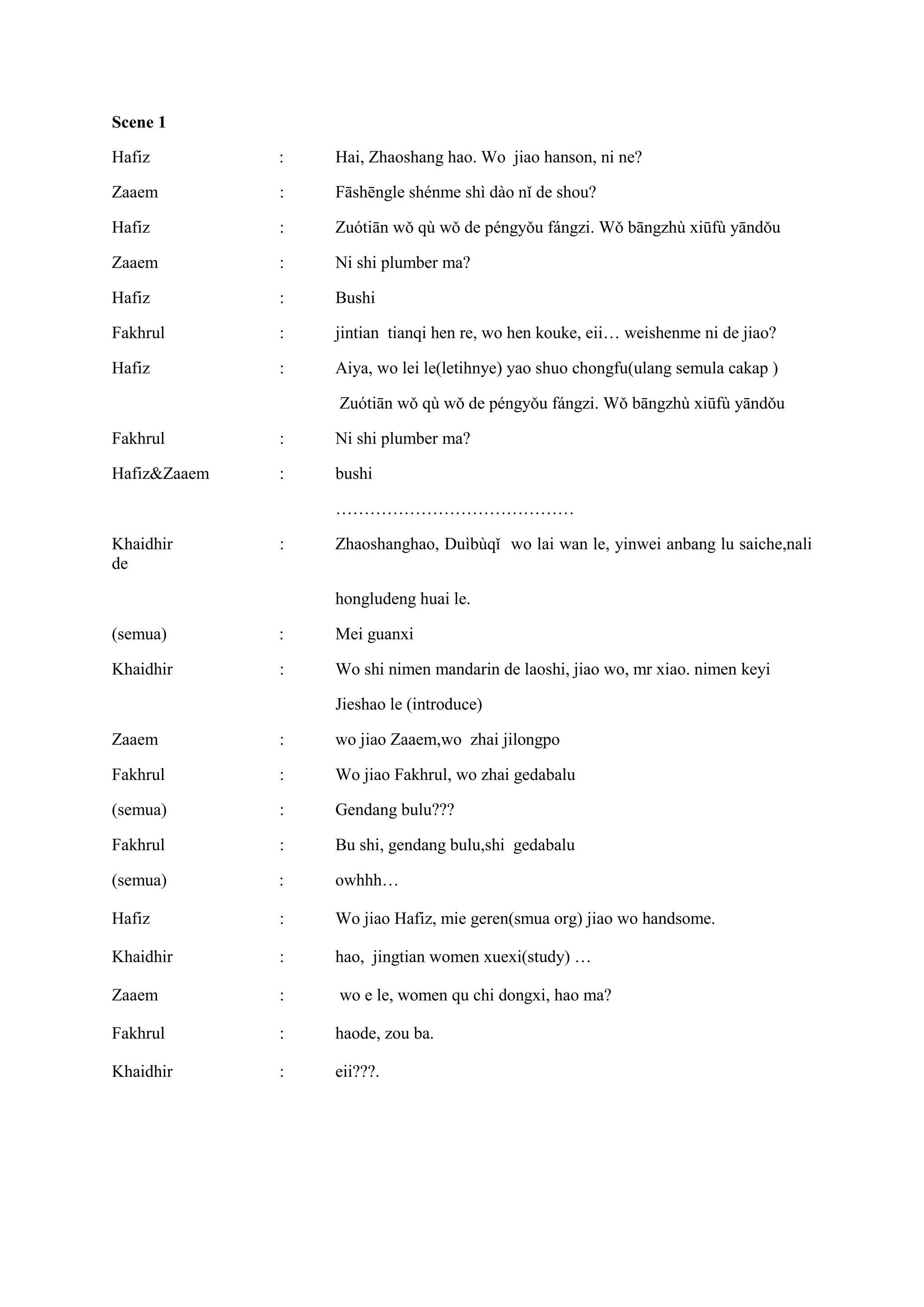 Mandarin scrip khaidhir | PDF