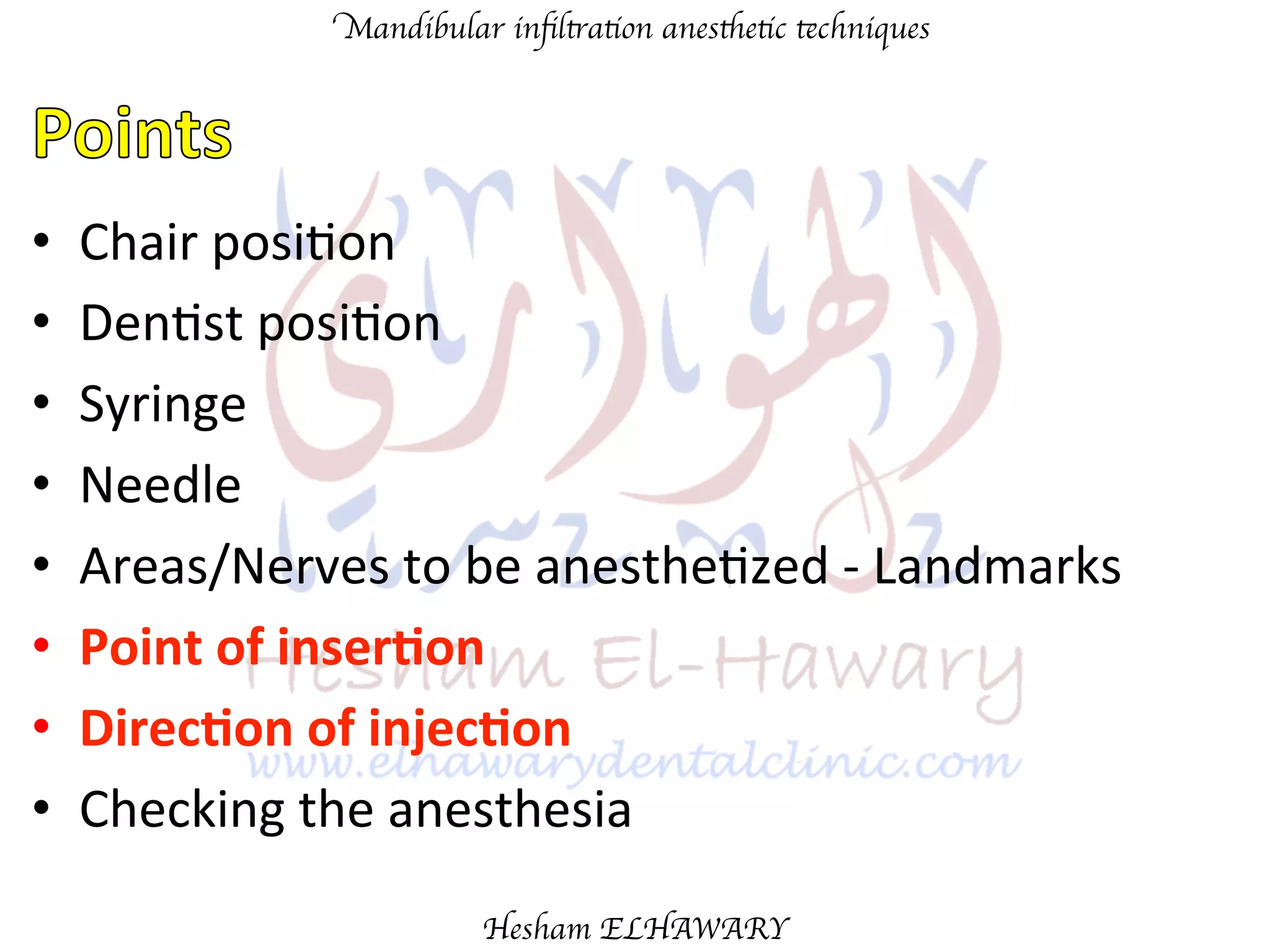 Mandibular teeth infilteration techniques | PDF