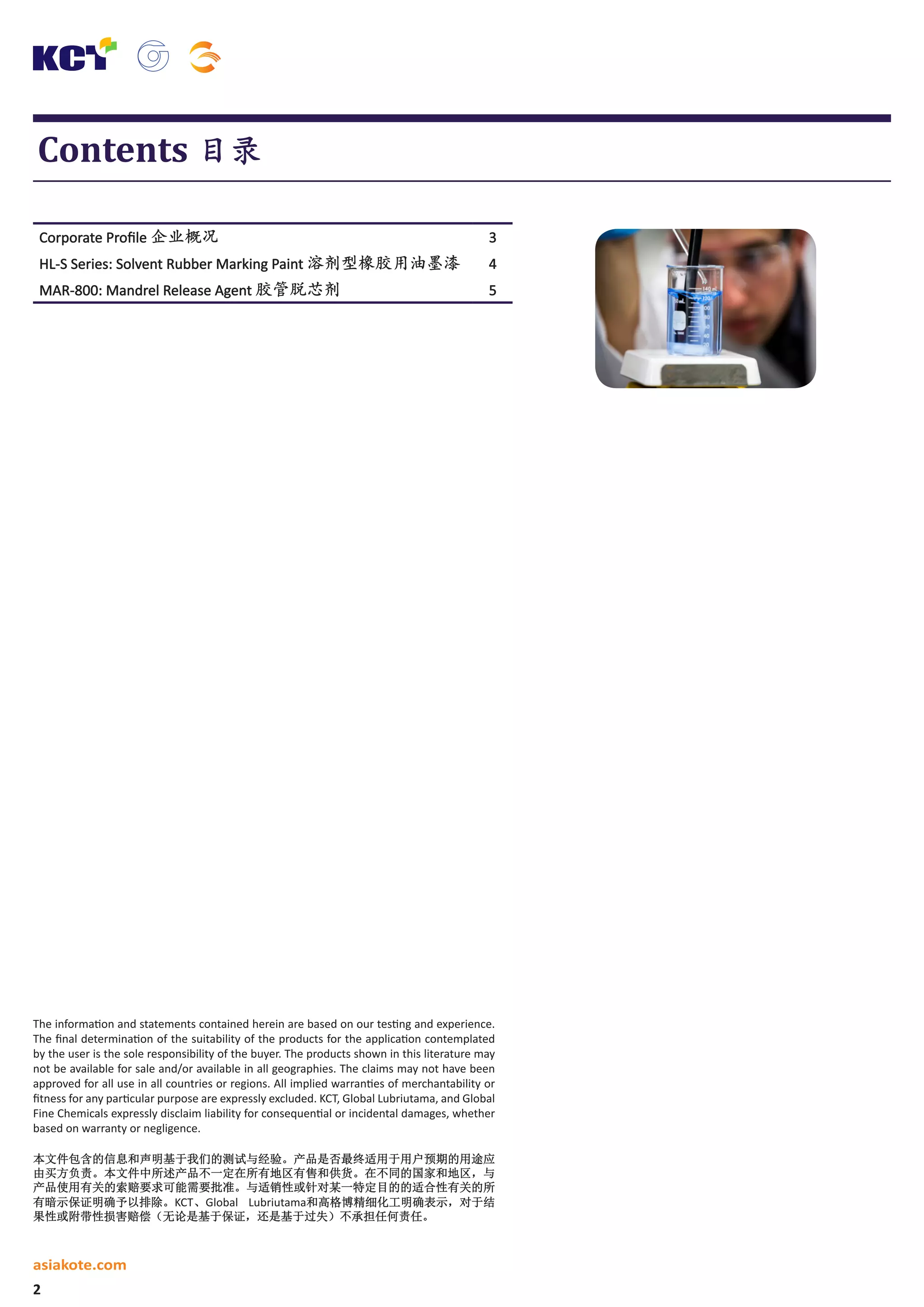 Mandrel Release Agent and Marking Paint Catalog | PDF