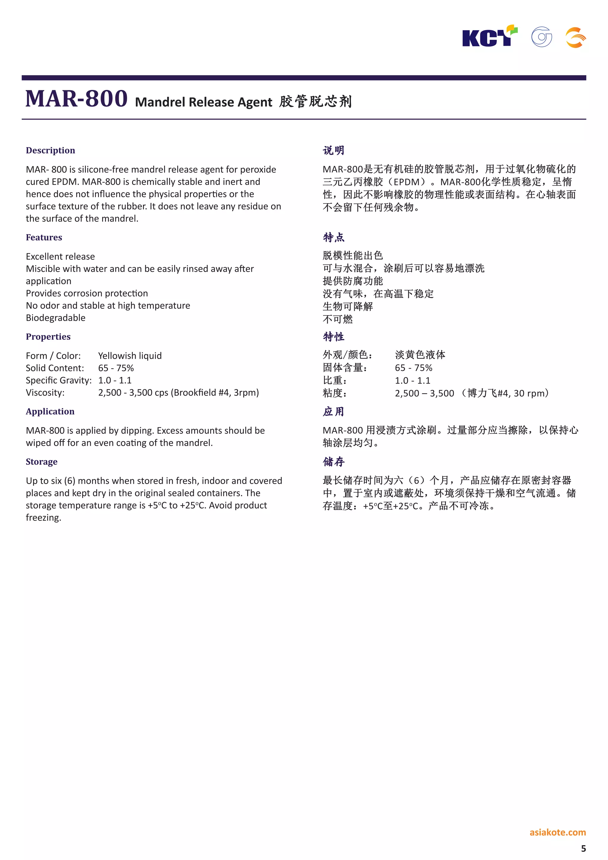 Mandrel Release Agent and Marking Paint Catalog | PDF