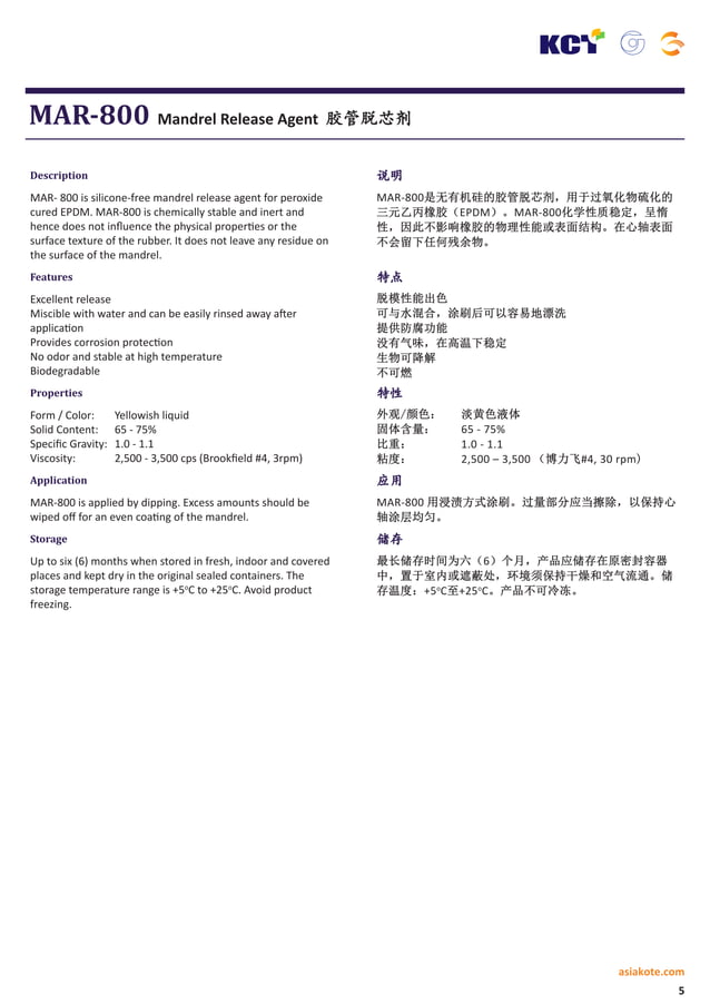 Mandrel Release Agent and Marking Paint Catalog | PDF