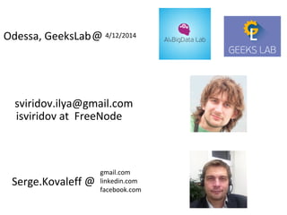 ManetoDB: Key/Value storage, BigData in Open Stack_Сергей Ковалев, Илья Свиридов | PDF