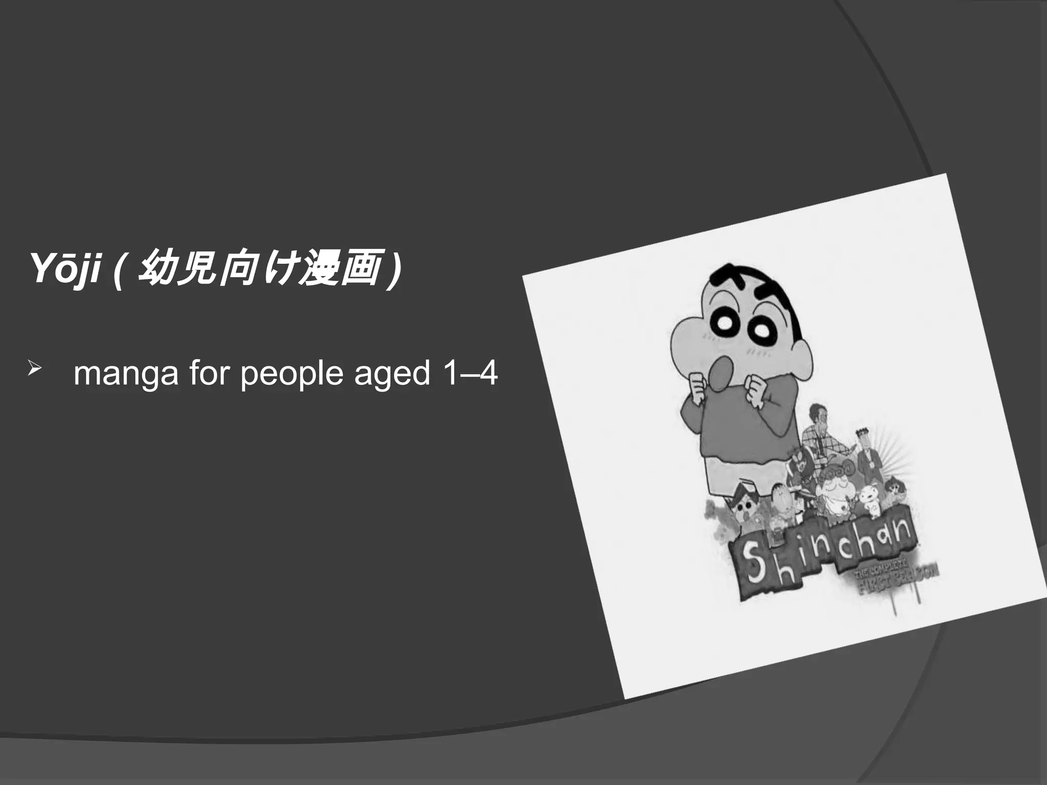 MANGA ANIME_History of Japaneset. An interesting presentation about ...