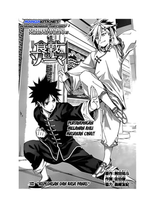 Mangakita sns 122 (indo) | PDF