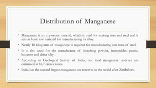 Manganese - Alloy | PPTX