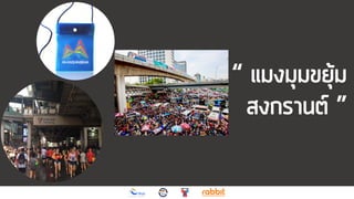 IMC Plan : Mangmoom Card | PPT