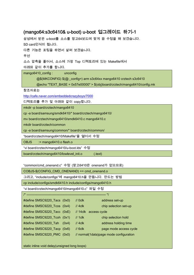 Mango64 U Boot 업데이트 하기 Pdf