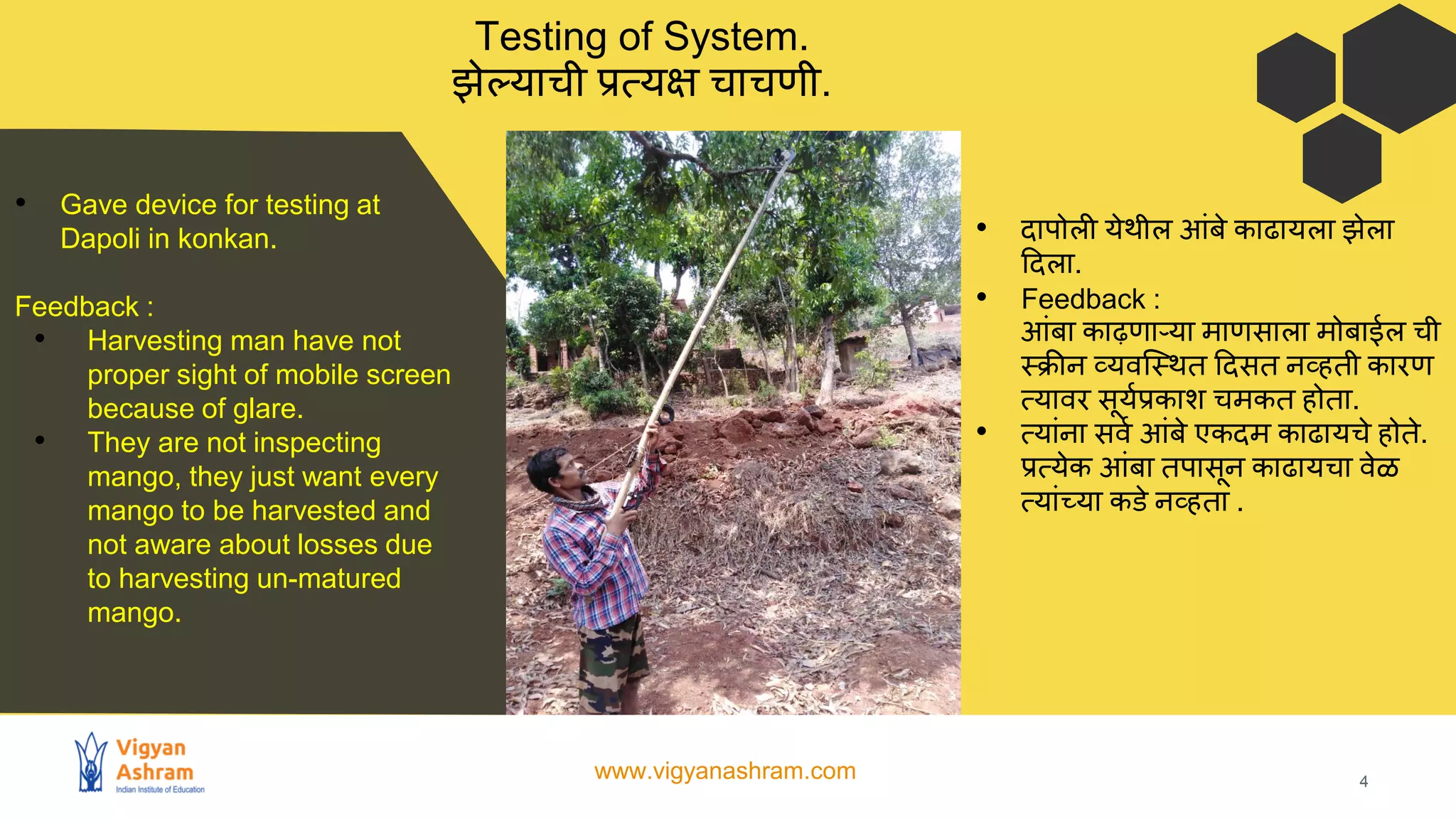 Mango Picker With Visual Inspection | PPT