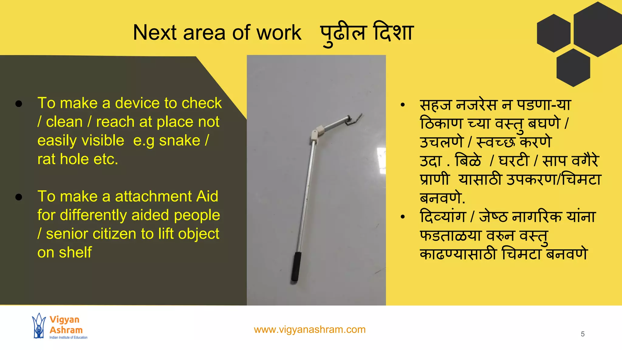 Mango Picker With Visual Inspection | PPT