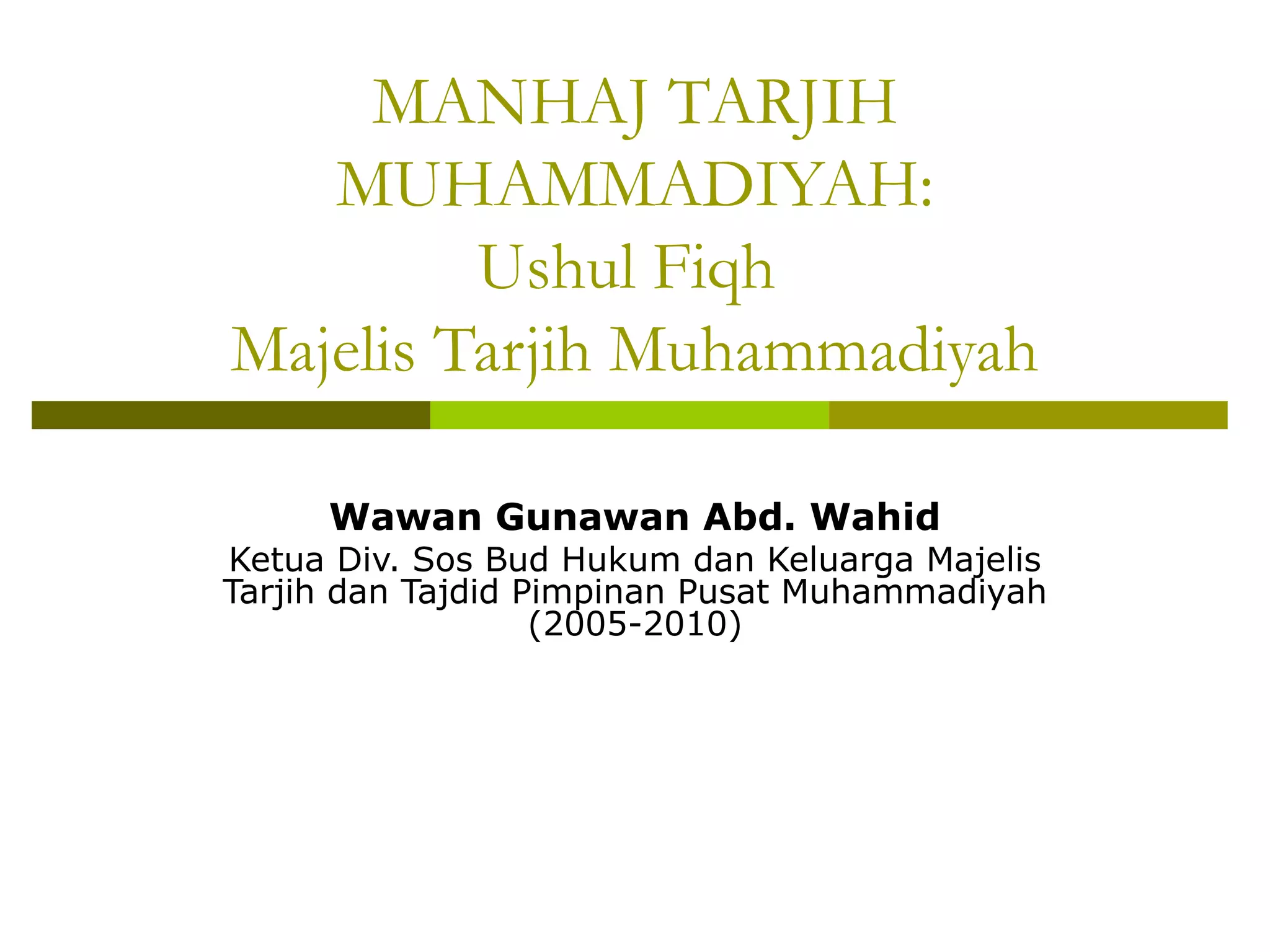 Manhaj tarjih muhammadiyah wawan gunawan aw | PPT
