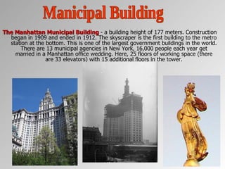Manhattan | PPT