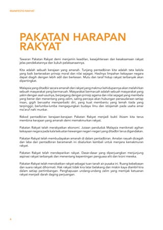 Manifesto Pakatan Rakyat - PRU 13 | PDF