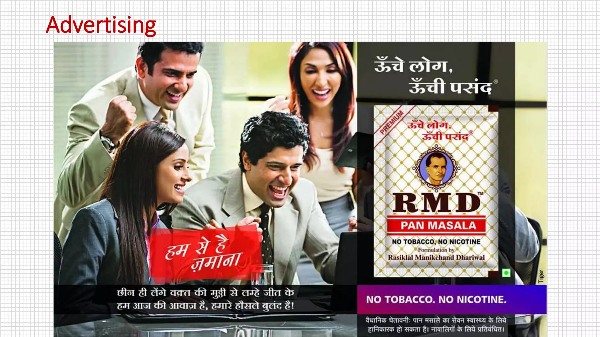 Brand Analysis - Manikchand | PPTX