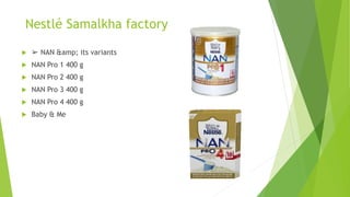 Nestle Summer Training | PPTX