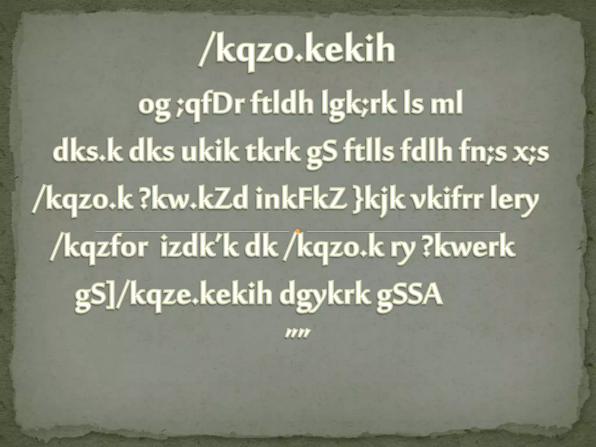 polarization Manisha lovanshi | PPT