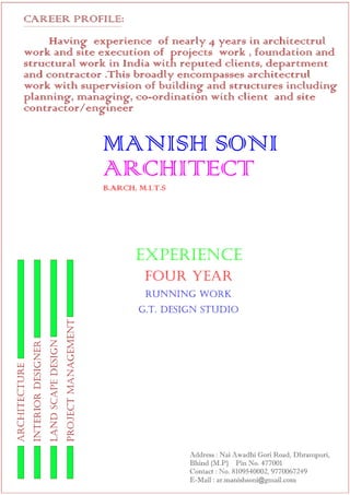 Manish soni | PDF