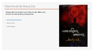 Manoj Das Book List (1).pptx