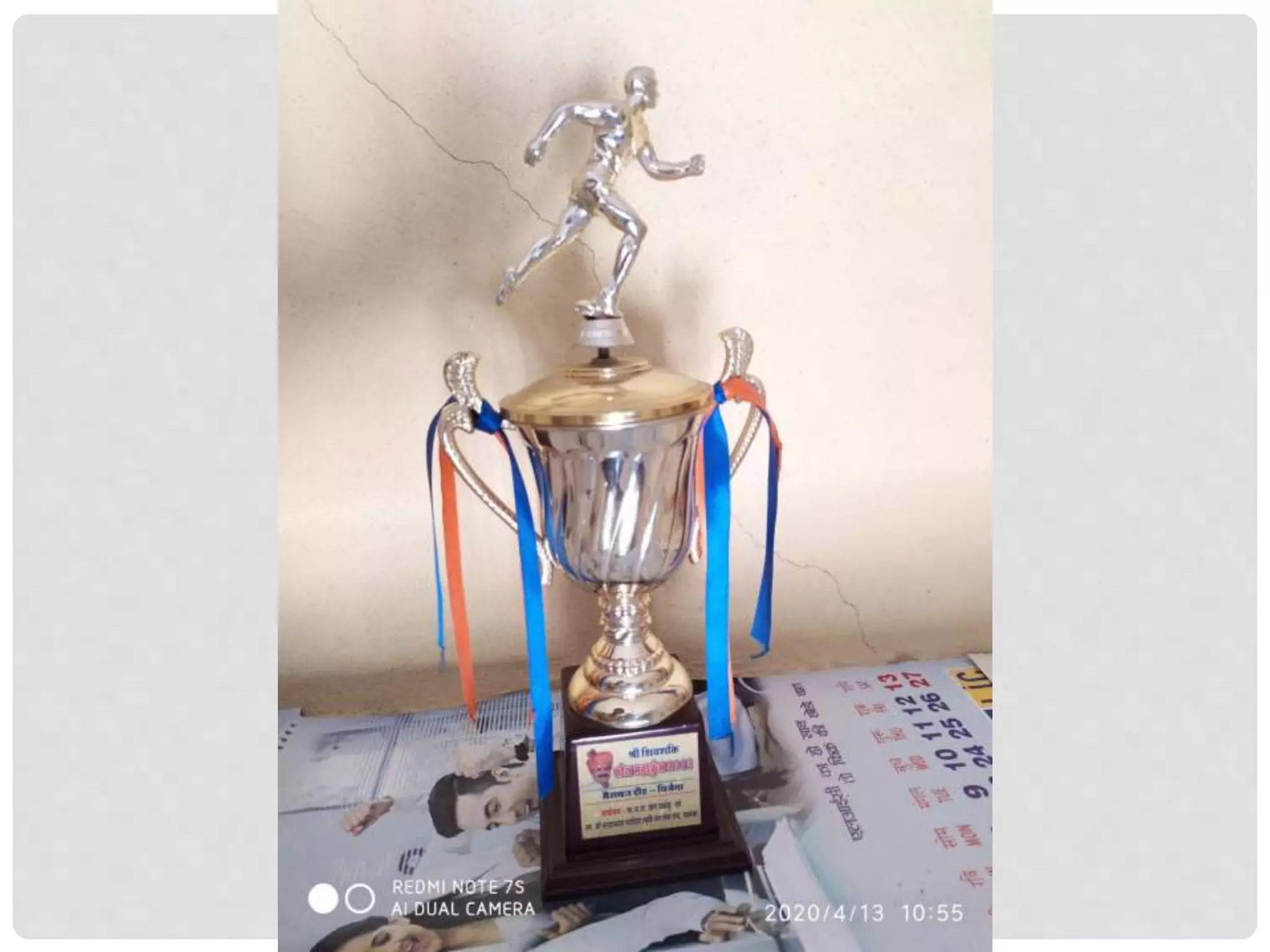 Manoj mewada trophies | PPT