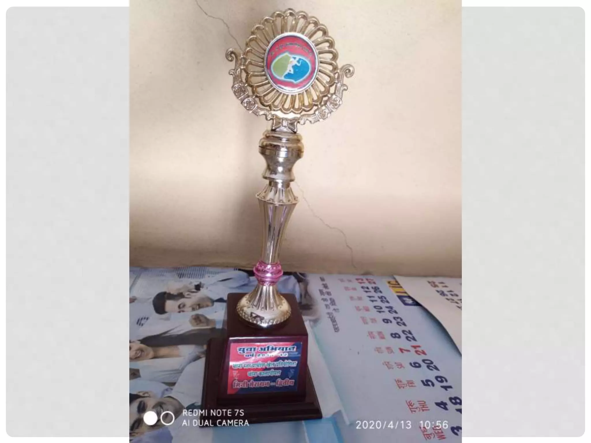 Manoj mewada trophies | PPT