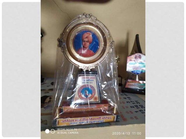 Manoj mewada trophies | PPTX