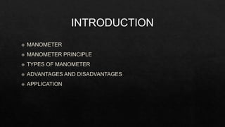 Manometer and its types | PPTX