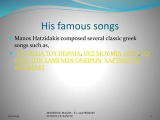 Manos hatzidakis -ENGLISH | PPTX