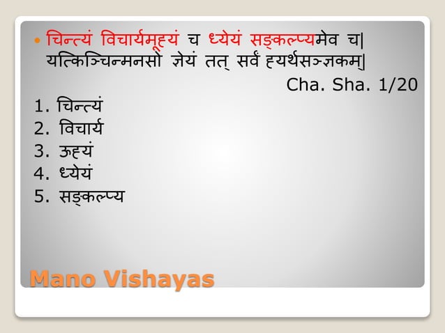 Mano vishaya | PPTX | Religion & Spirituality