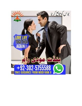Man pasand shadi.docx