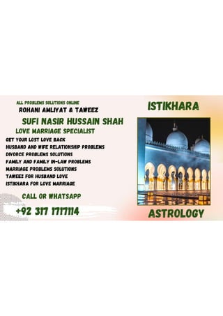 kala jadu ka ilaj | PDF