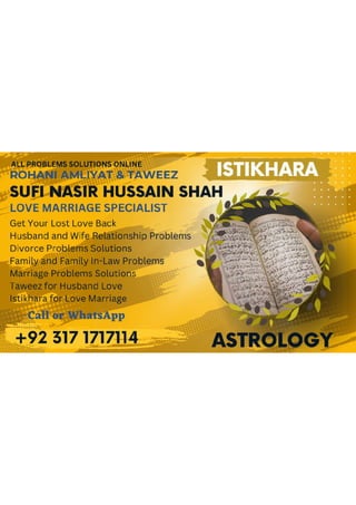 kala jadu ka ilaj | PDF