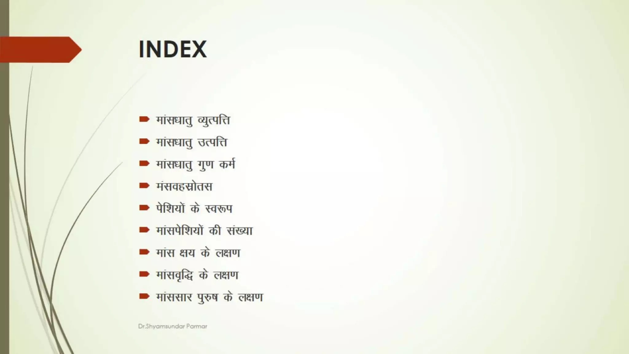 Mansa Dhatu.pptx