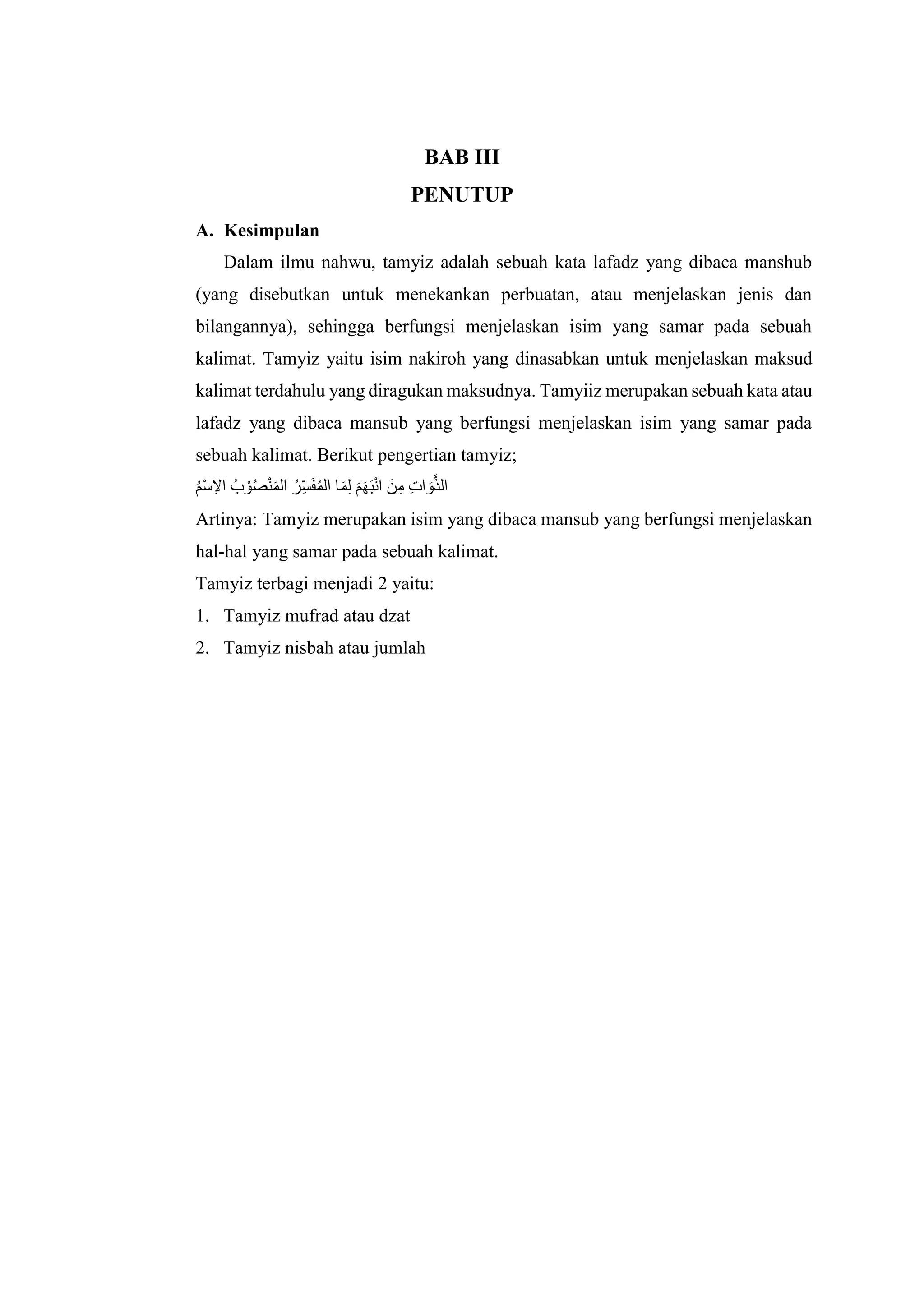 Manshubatul Asma’ (Tamyiz).docx