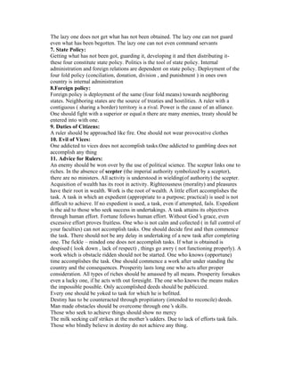Mantras by chankya | PDF