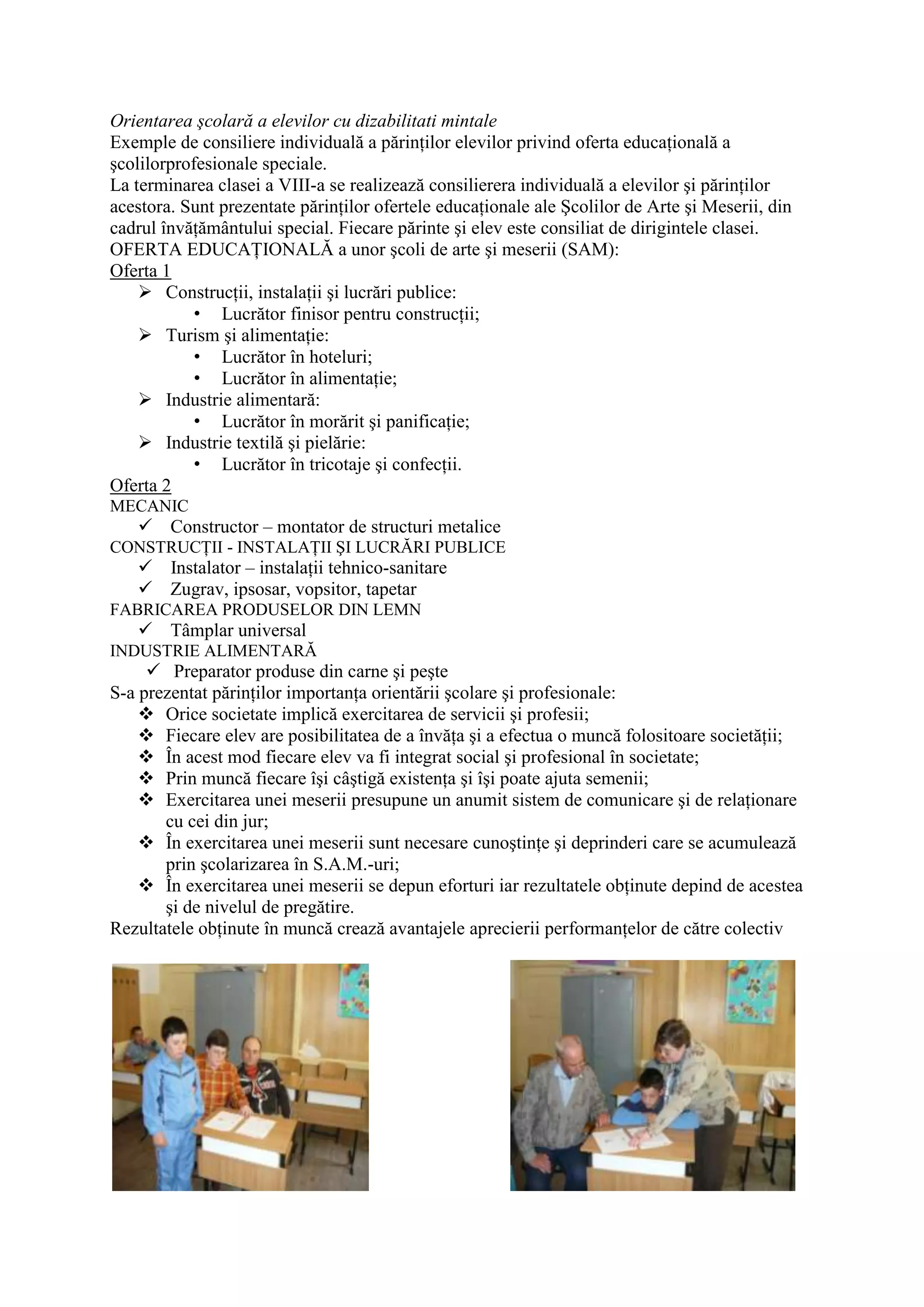 Articol "Bune practici in activitatea cu elevii cu nevoi speciale" | DOCX