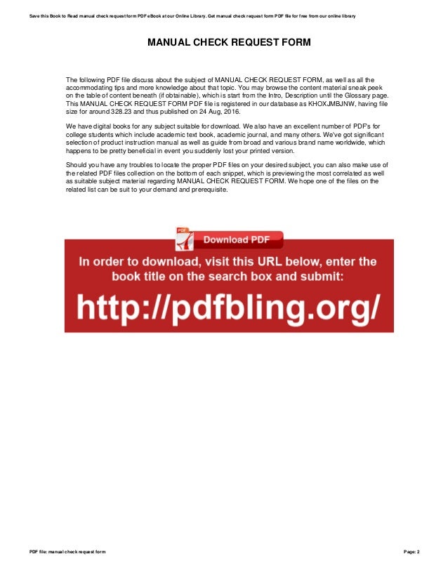 Manual check-request-form