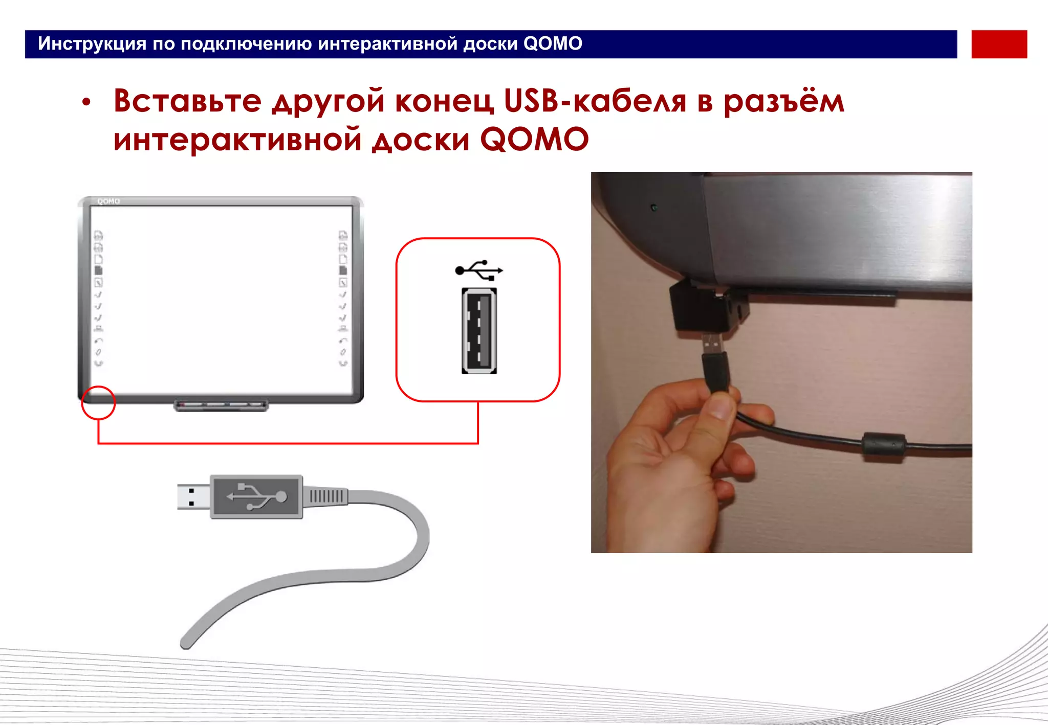 Manual Connect Whiteboard Qomo | PDF