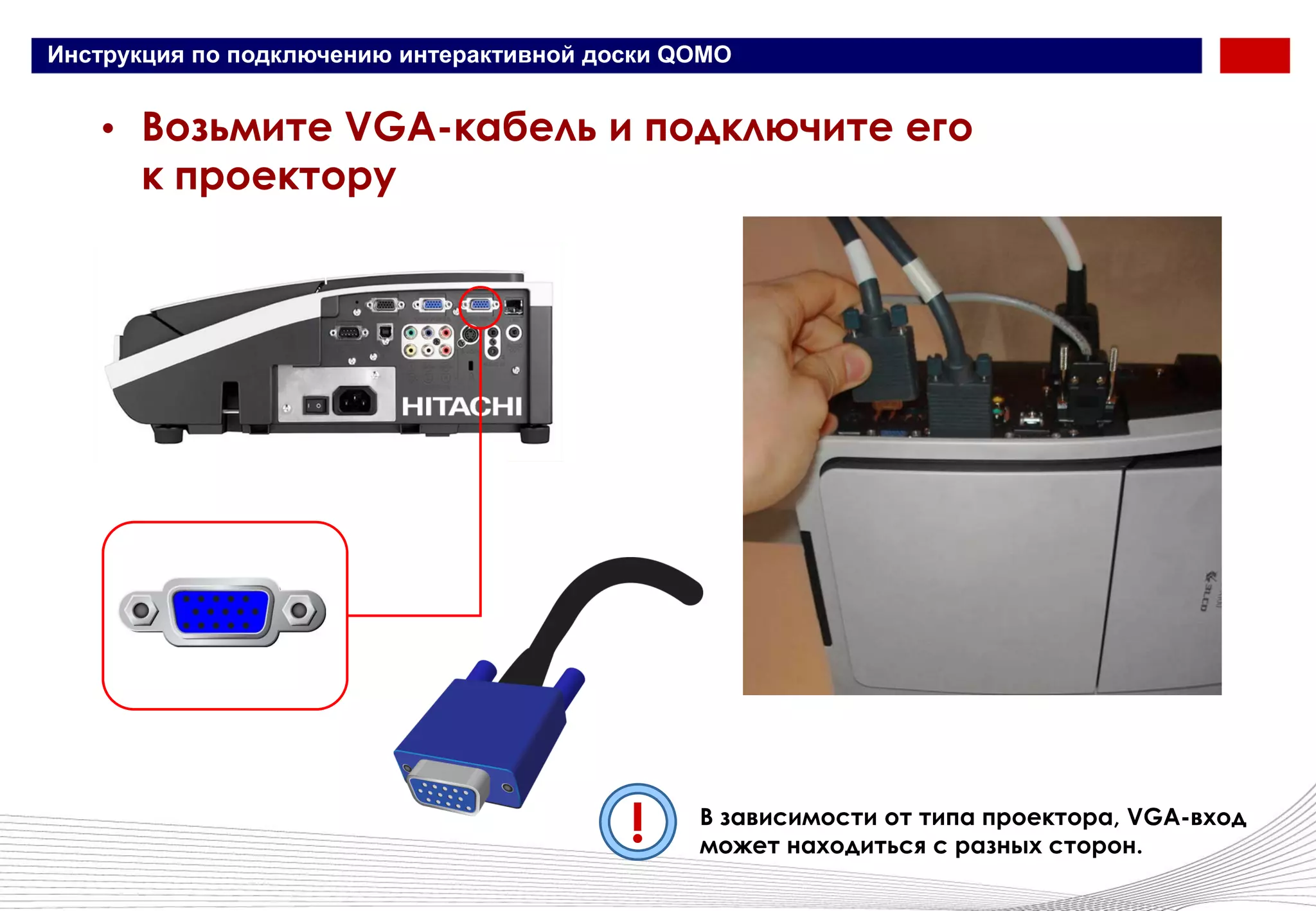 Manual Connect Whiteboard Qomo | PDF