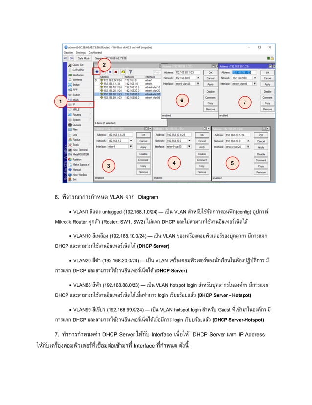 Manual Mikrotik Pdf