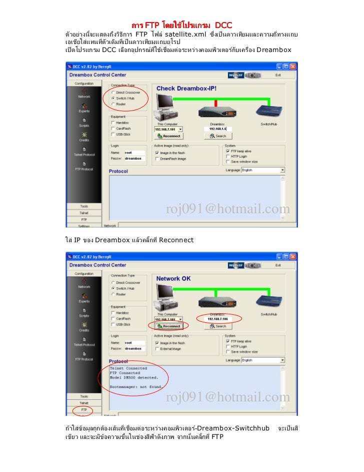 Dreambox control center download - calendarmoz
