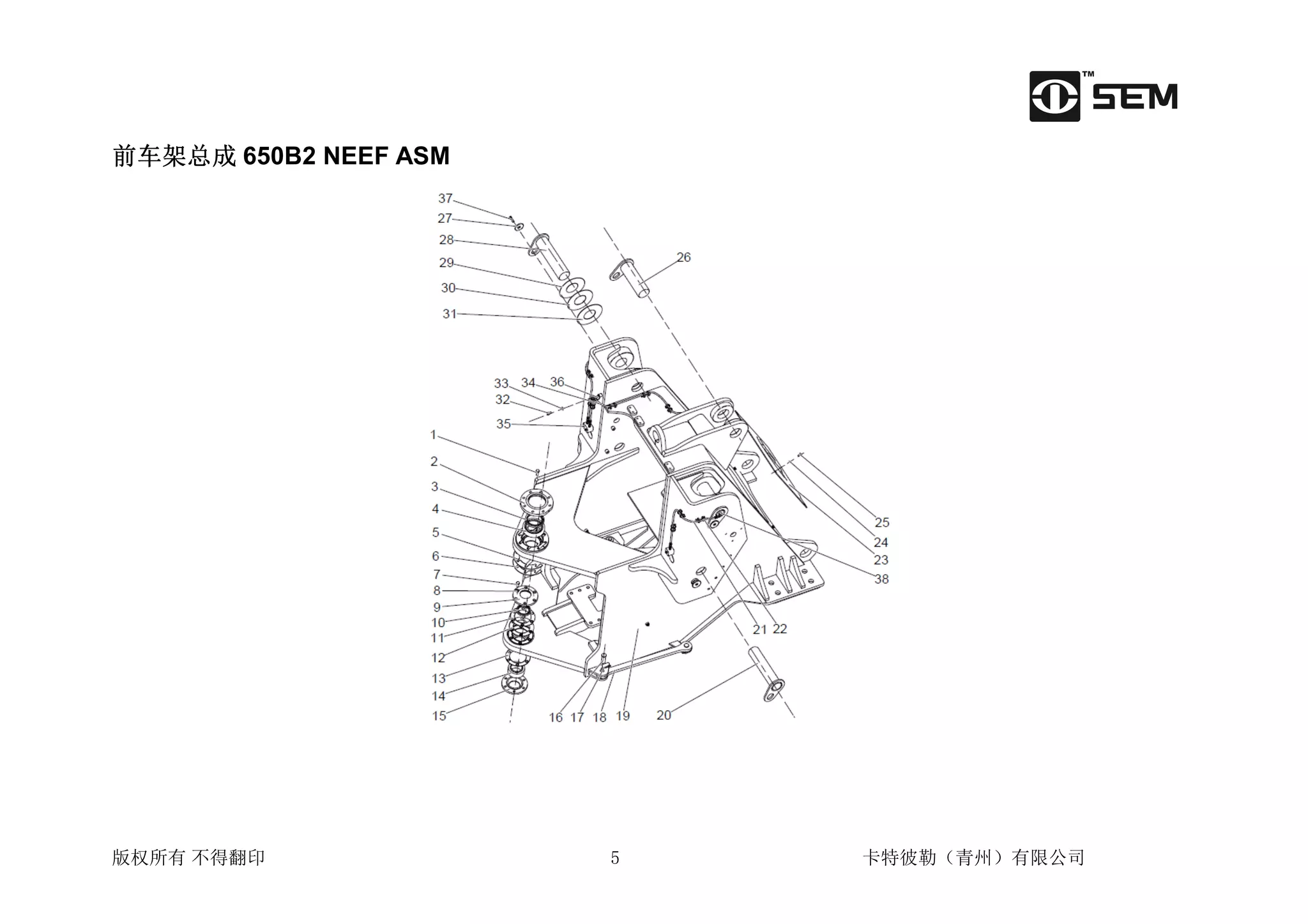 Manual de Partes SEM656D.pdf